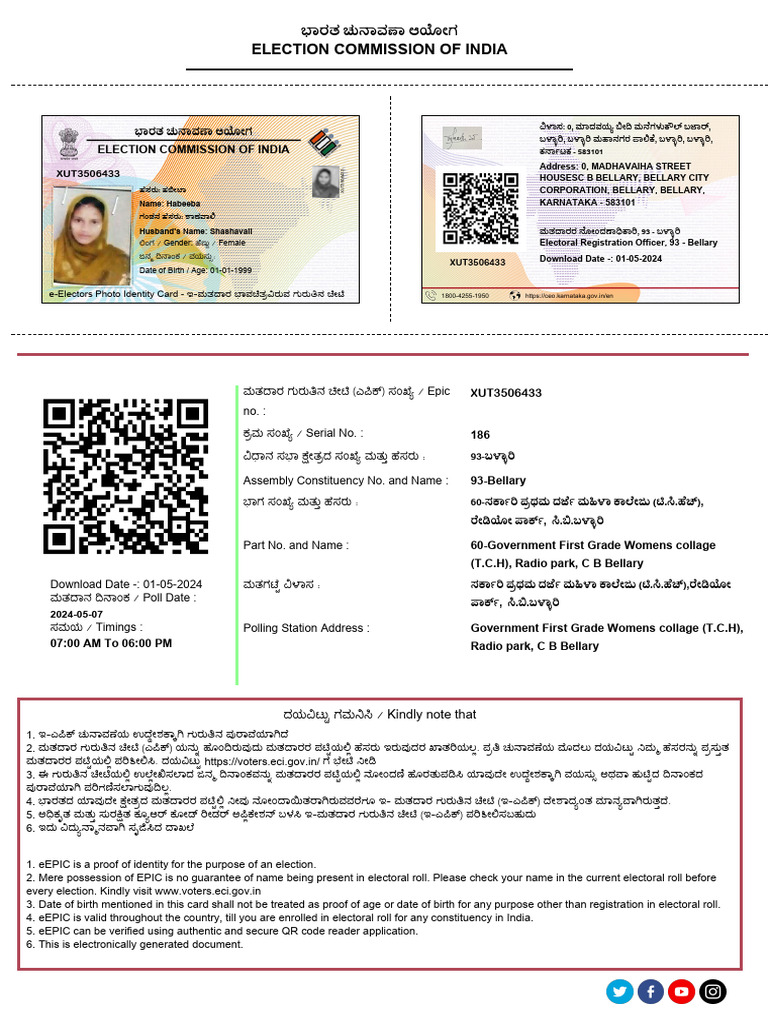 Habeeba Id | PDF