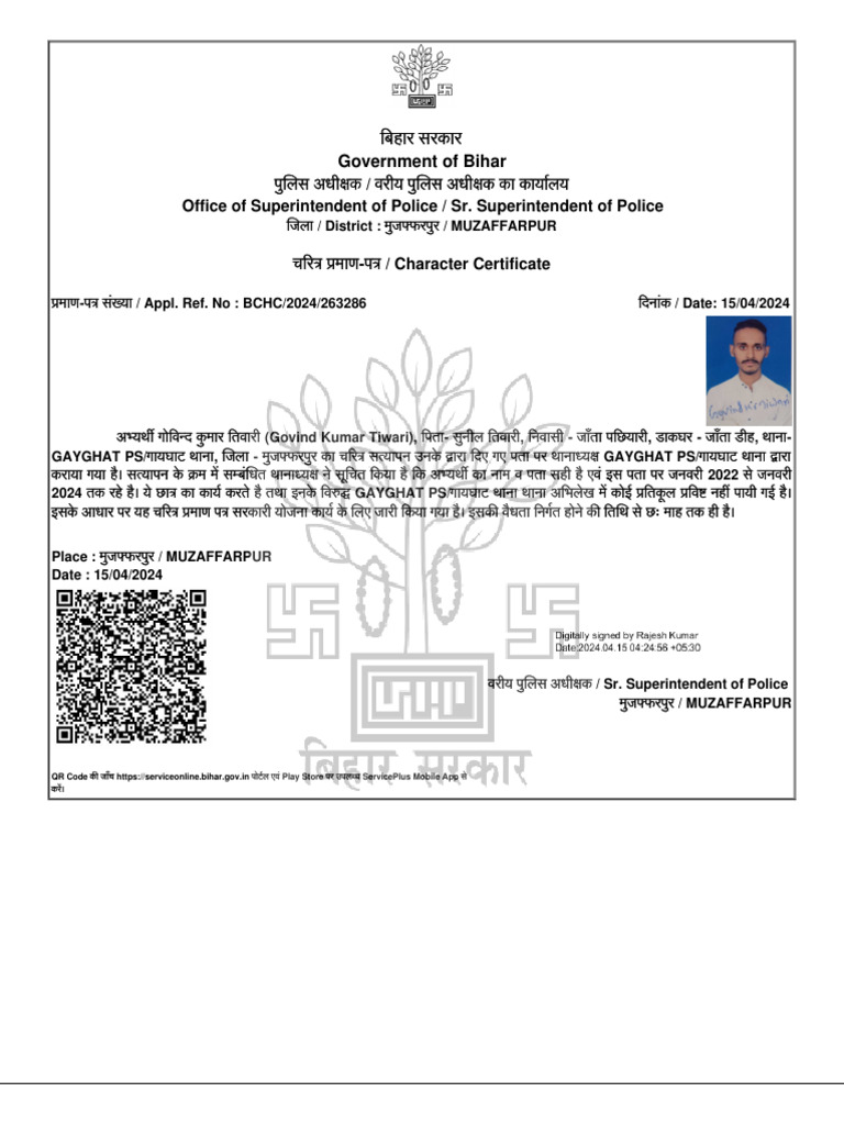 Govind Character | PDF