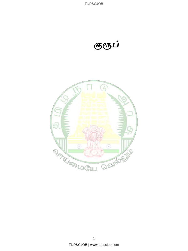 TNPSC General Science Model Questions Paper 4 | PDF