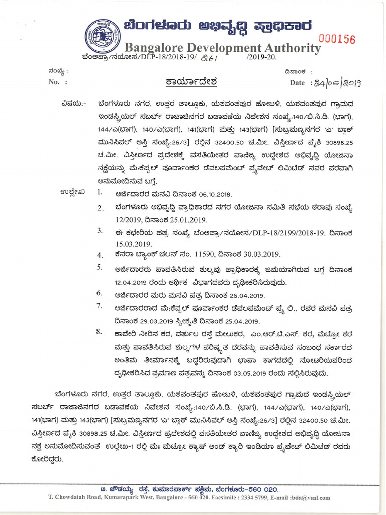 MCC - DP Sanction Letter From BDA | PDF