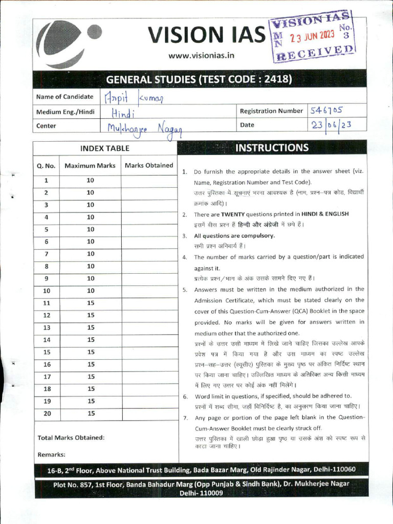 VisionIAS Toppers Answer Booklet ARPIT KUMAR | PDF