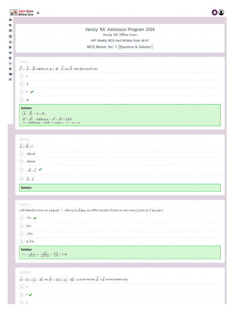 Udvash Weekly | PDF | Life Sciences