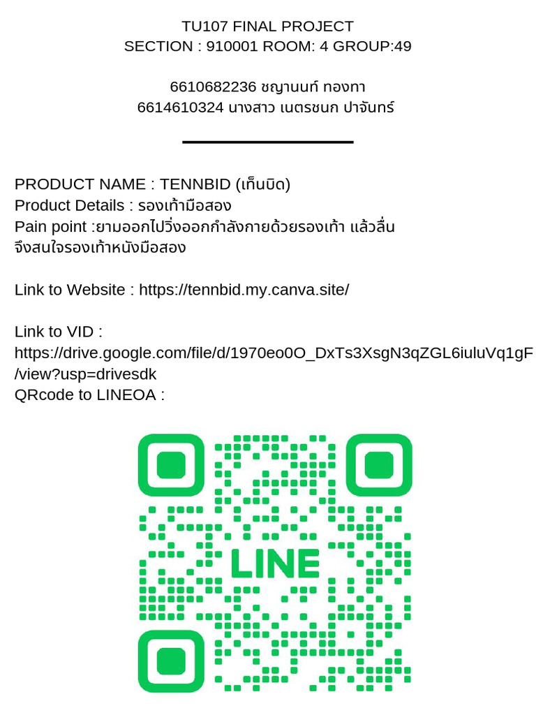 TU 107 Project S02-2023 Sec910001 Room4 Group49 | PDF