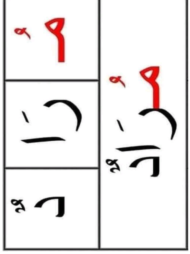 PDF Gallery - 20250320 - 222359 | PDF