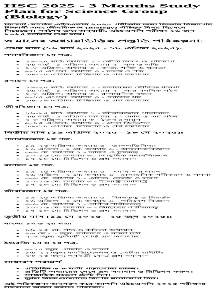 Monthly Routine | PDF
