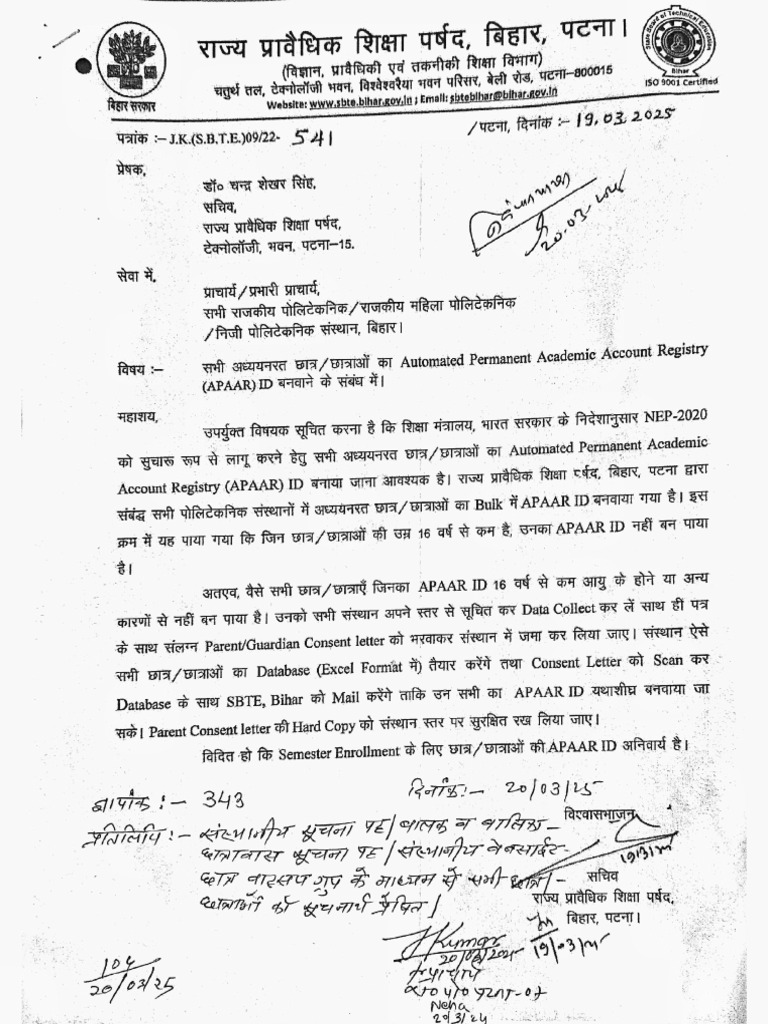 Letter No 541 SBTE Patna Dated - 19.03.2025 - 0001 | PDF
