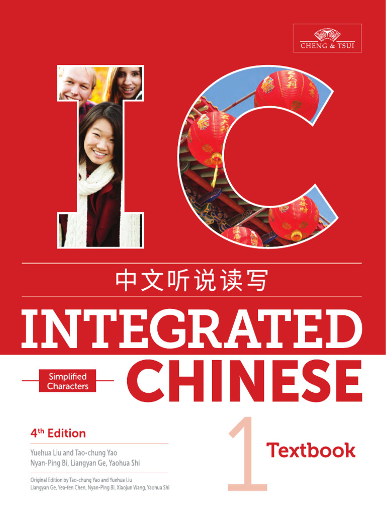 Chinese | PDF | Chinese Language | Standard Chinese