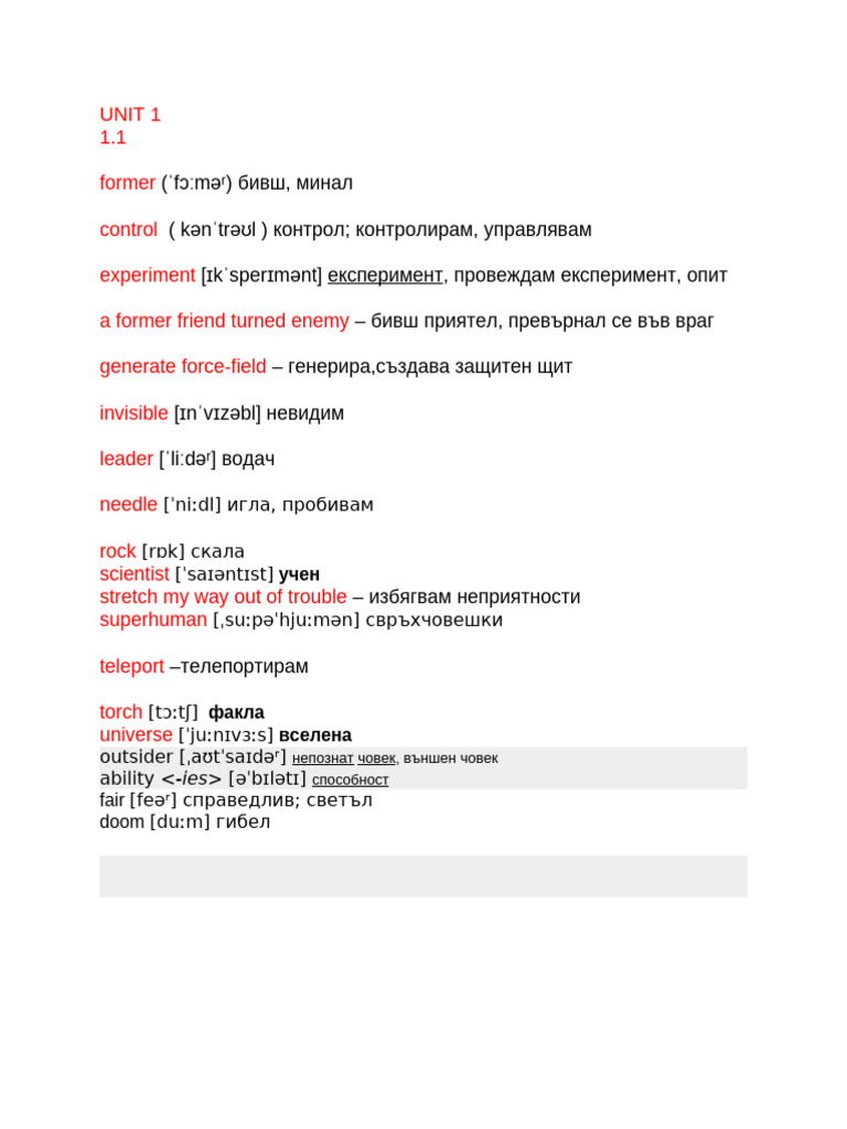 Vocabulary Blaze 6 | PDF