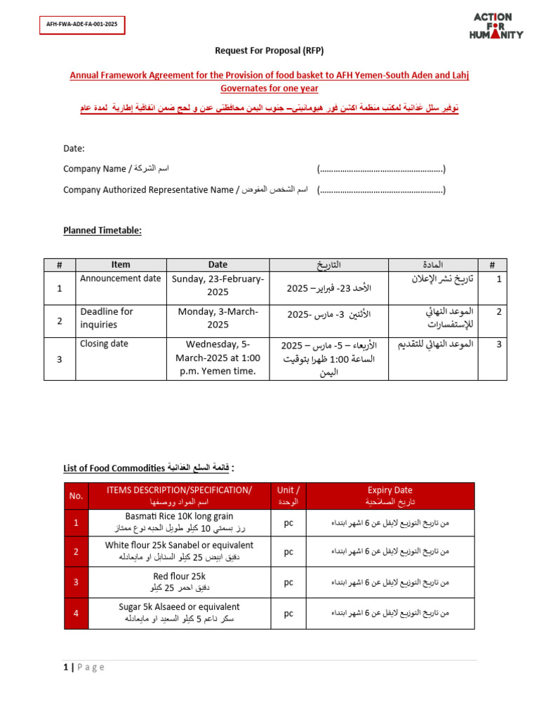 Request For Proposal (RFP) | PDF