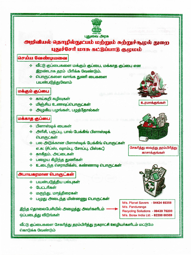 Makkum Kuppai Makkatha Kuppai | PDF