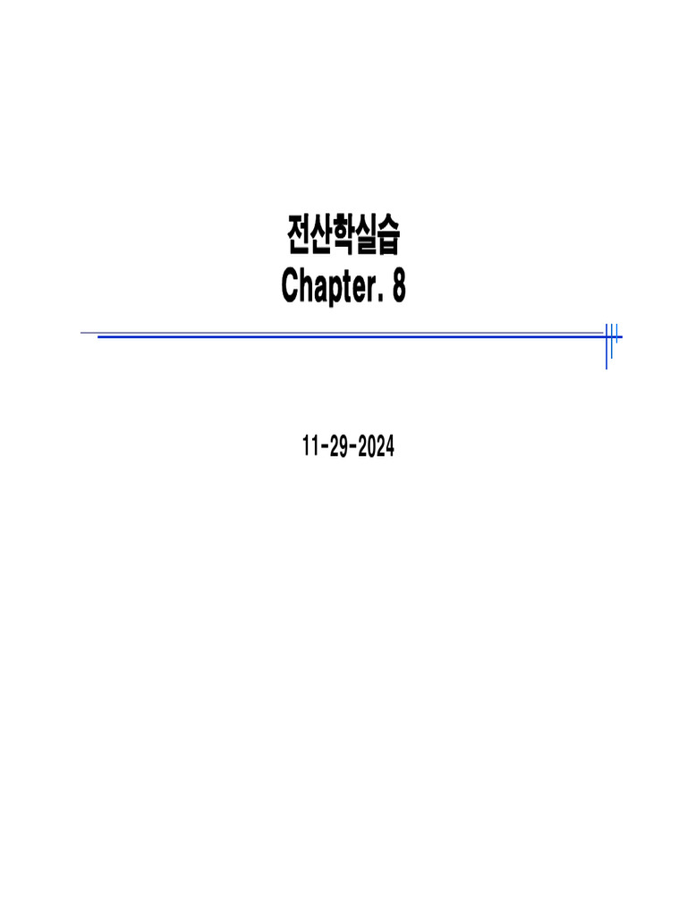 Ch8 20241129 | PDF