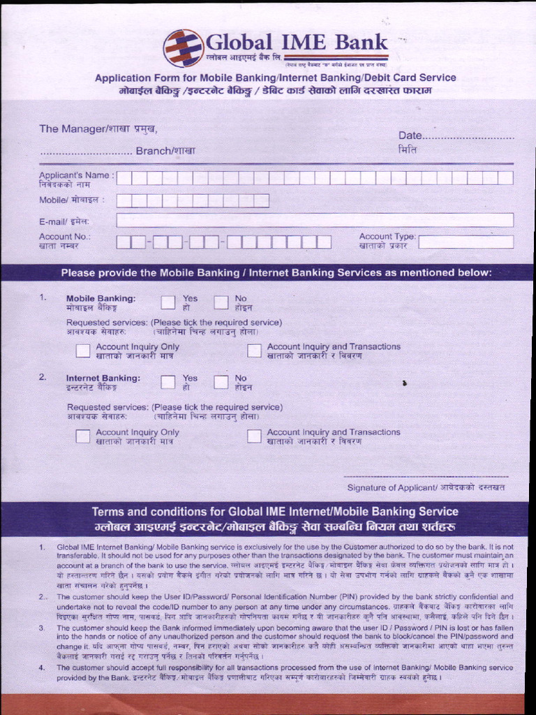 Mobile & Internet Banking Form | PDF