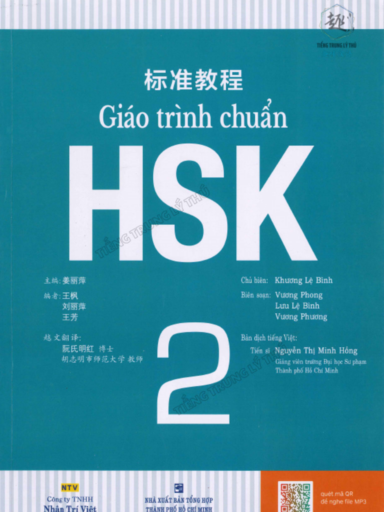 Giáo Trình Tiêu Chuẩn HSK2 (Tham Khảo - in Theo Nhu Cầu) | PDF