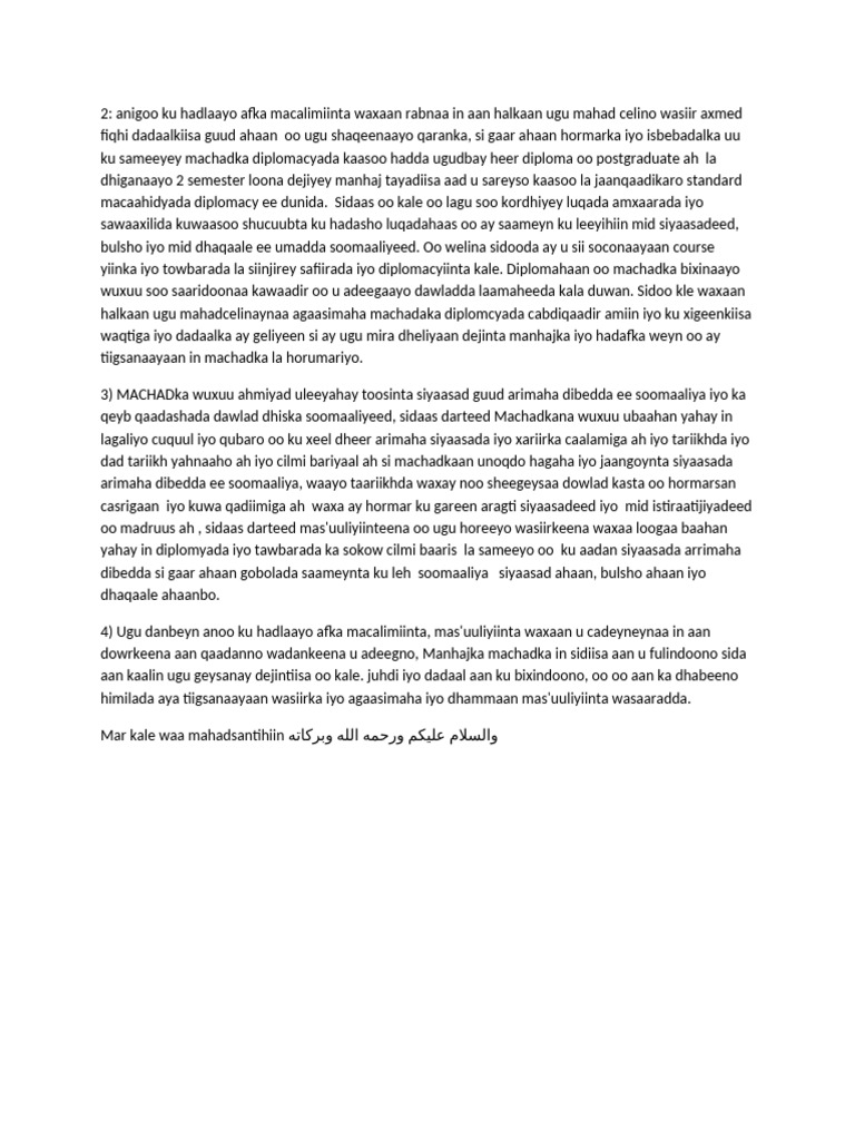 Aabo | PDF