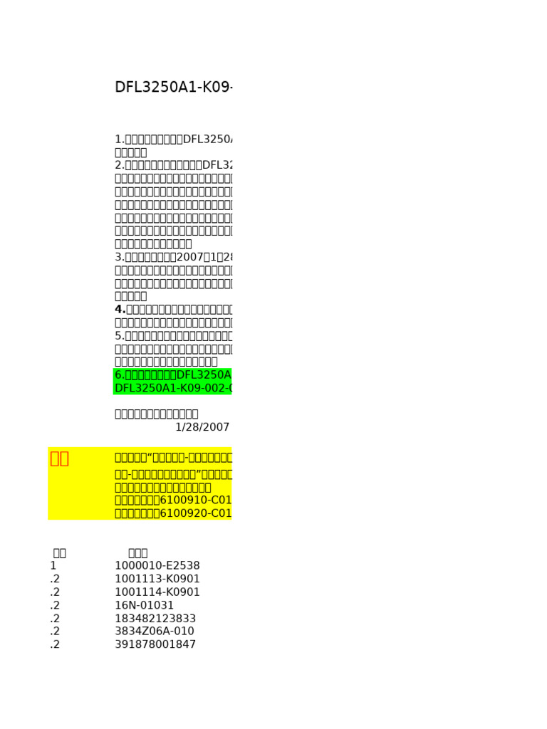 3250a1-k09-002-02 | PDF