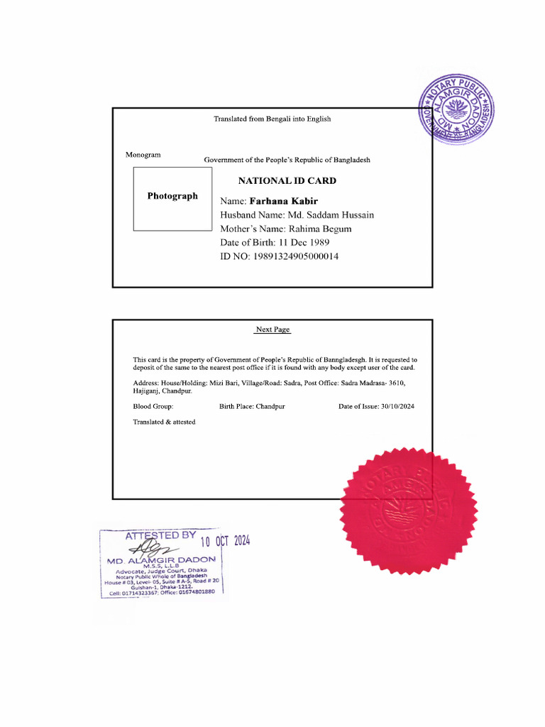 NID Notary English | PDF