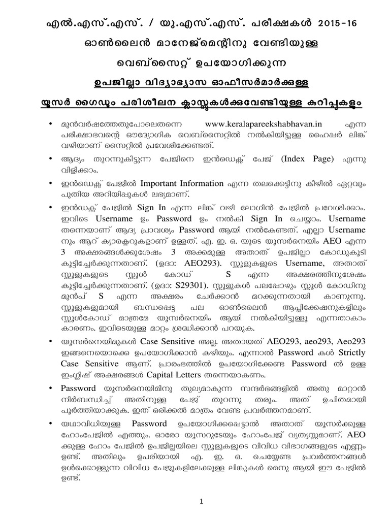 Lss Uss | PDF