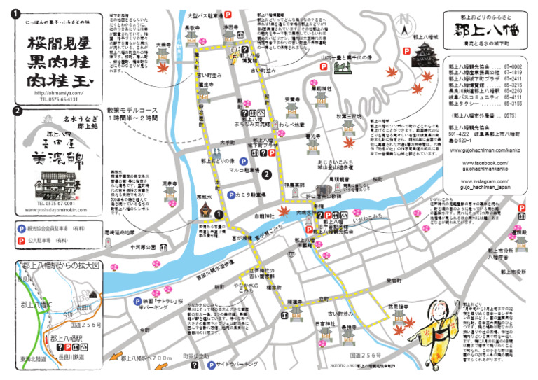 City Map j2 | PDF