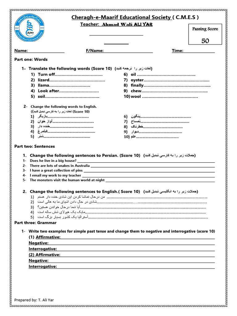Family 3 Middle Test | PDF