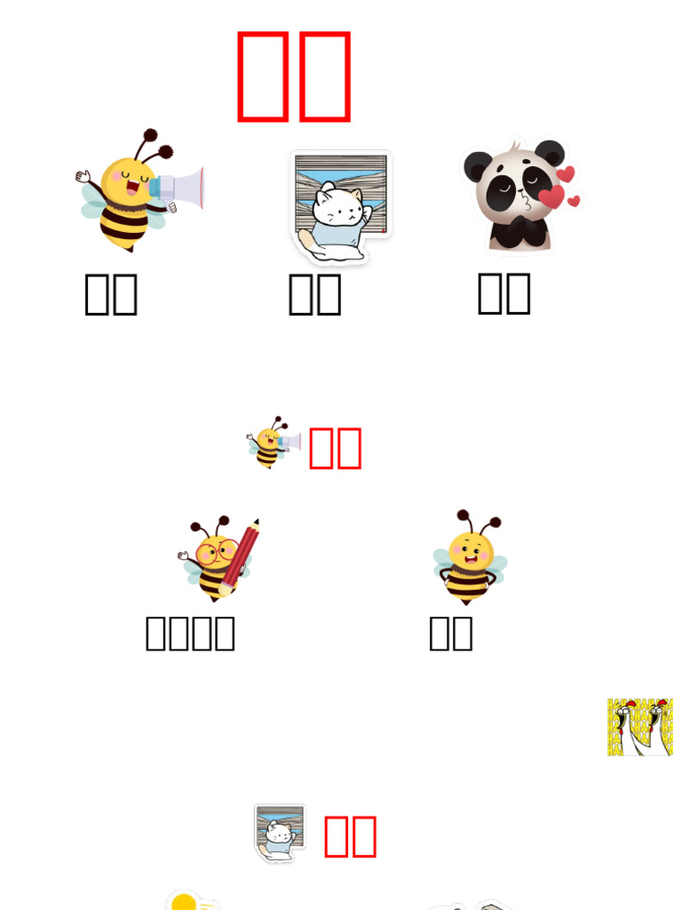 H4, 1-5 复习 | PDF