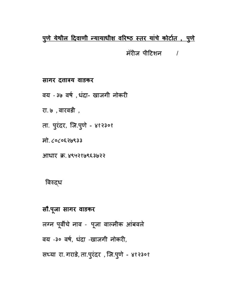 Sagar Wadkar Divorce-1 | PDF