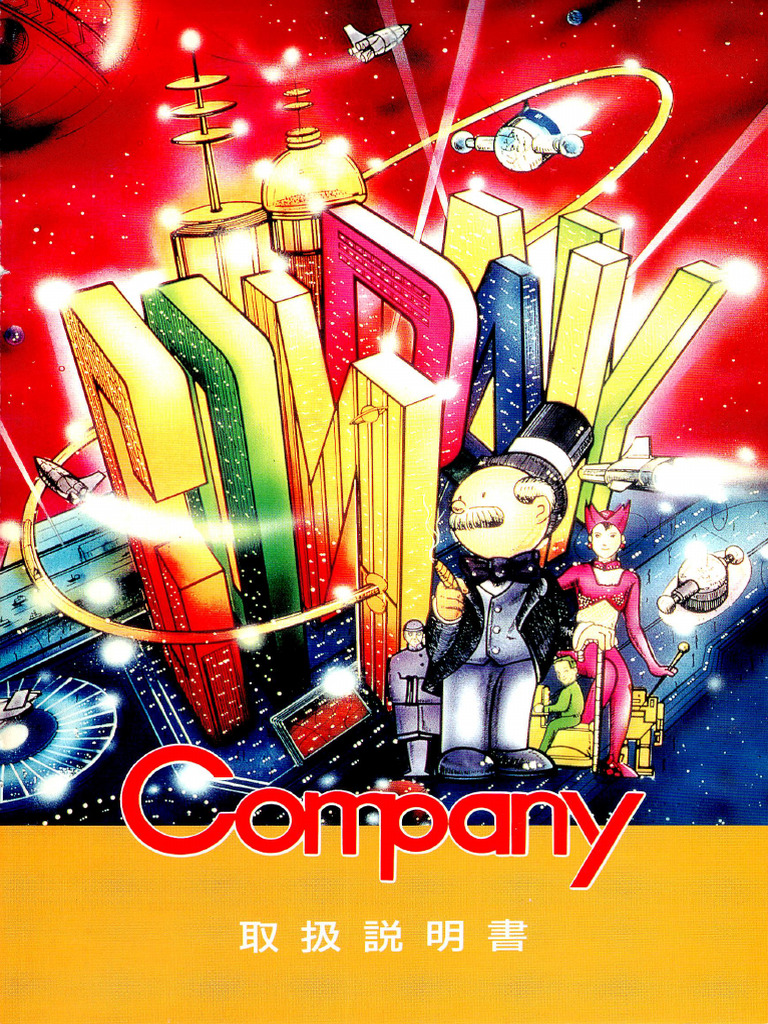 Company Manual | PDF