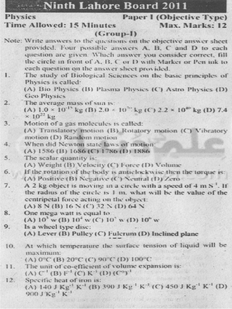 9th Class Physics Group 1 English Medium Objective Lahore Board 2011 | PDF