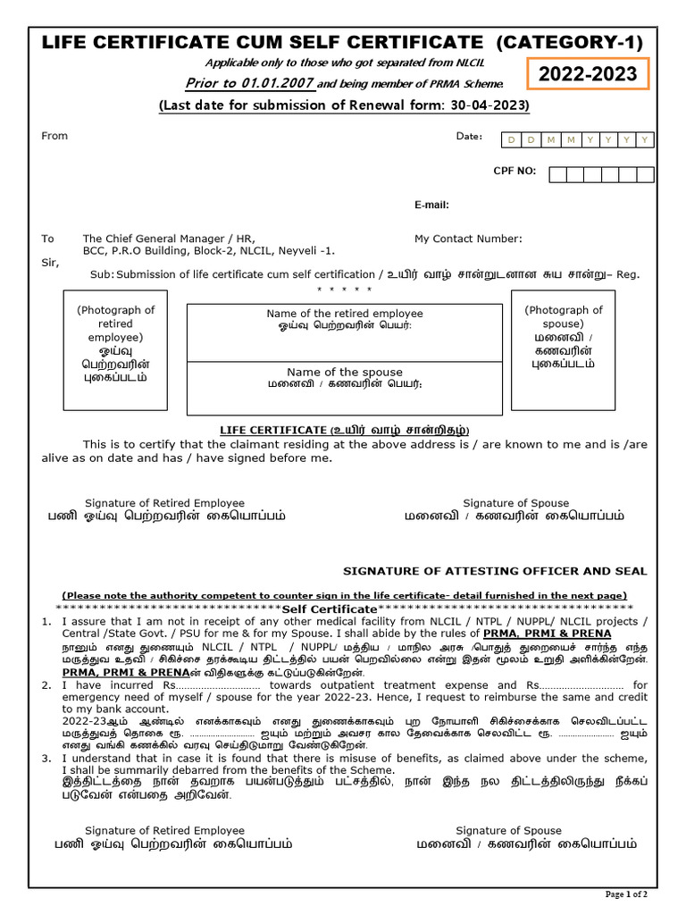 Category 1 PRMA Life Certificate cum Self Certificate | PDF
