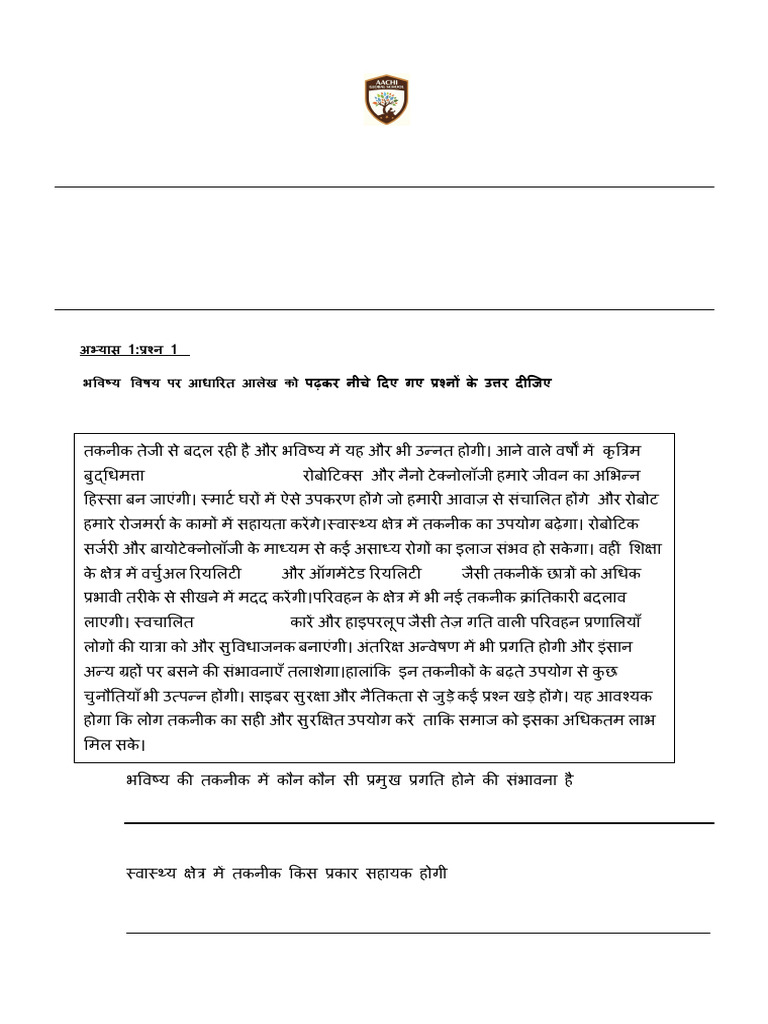 FA4 - Hindi - GR - 8 - MTP | PDF