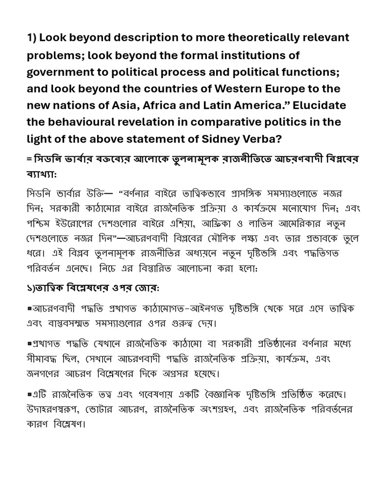 Competitive politics note | PDF