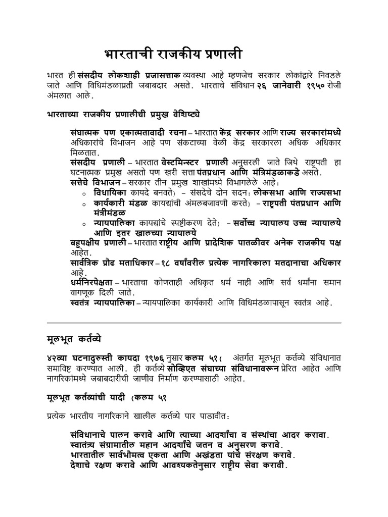 Constitutional Values, Fundamental Duties and Political System in India ...
