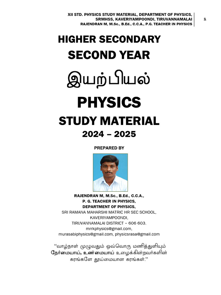 12th Physics Study Material English Medium PDF Download | PDF | Electric Field | Capacitance