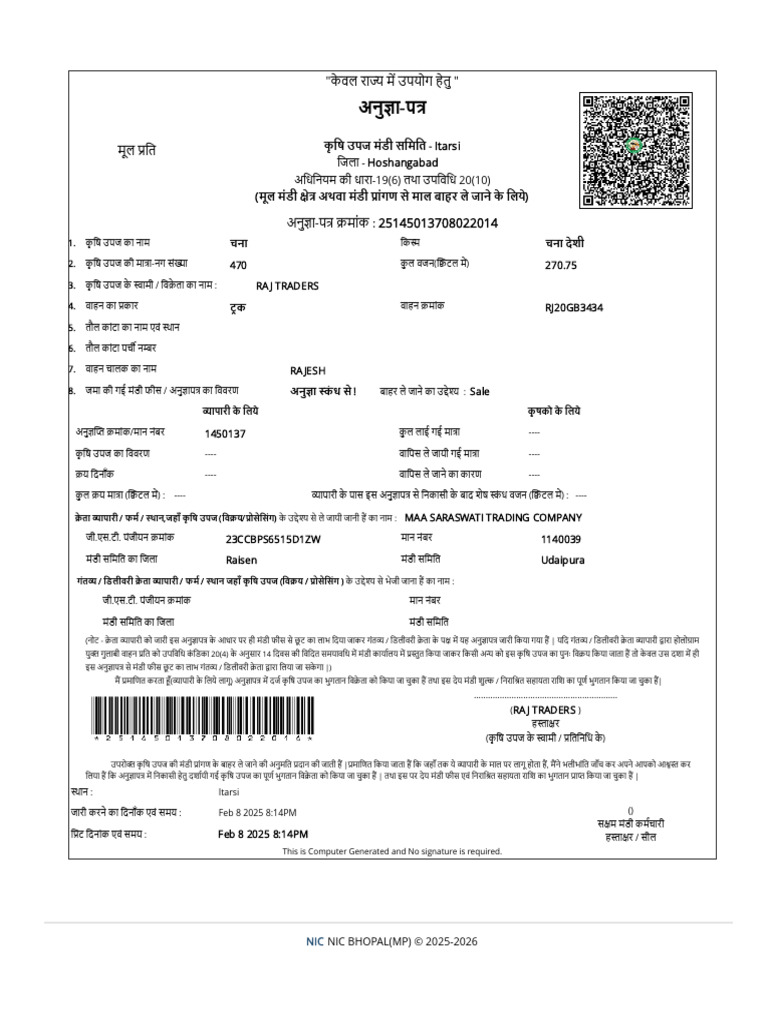 Anugya 08022025 Maa Saraswati Trading | PDF