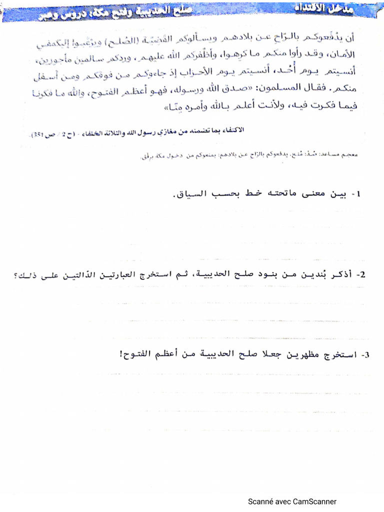 Questions Educ | PDF