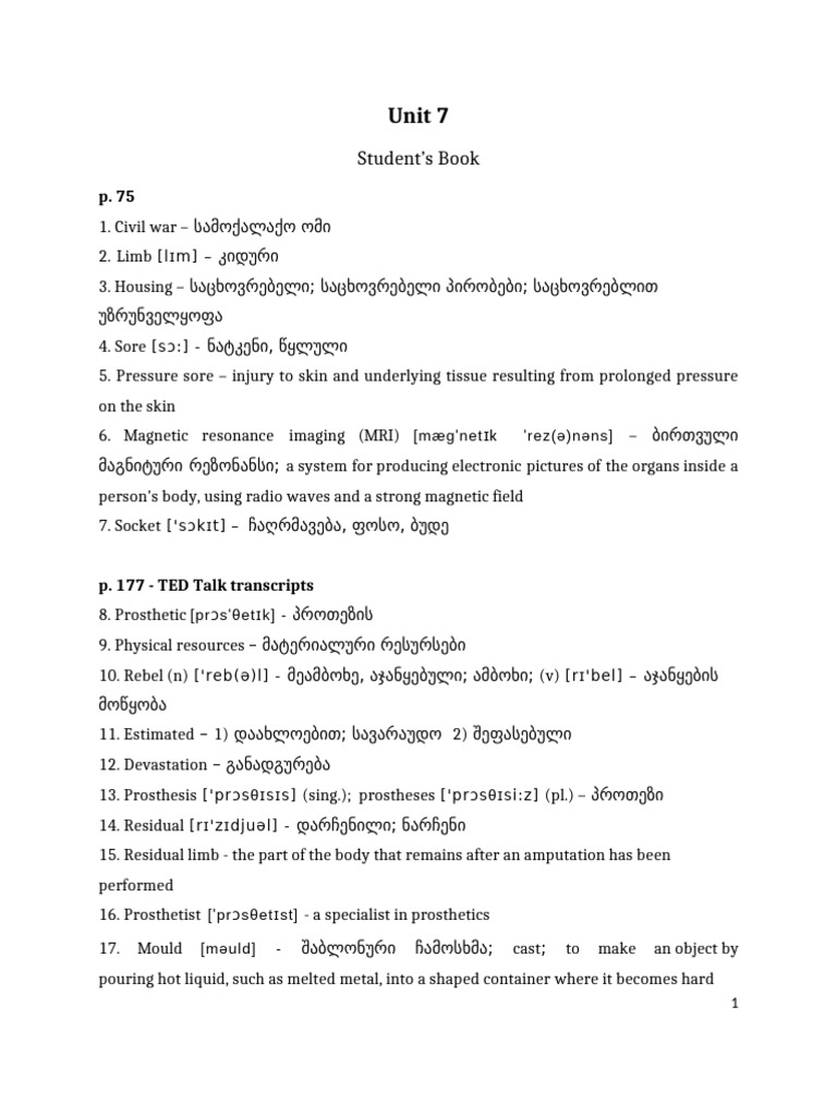 Inglisuris Sitkvebi Keynote 23 Martis | PDF