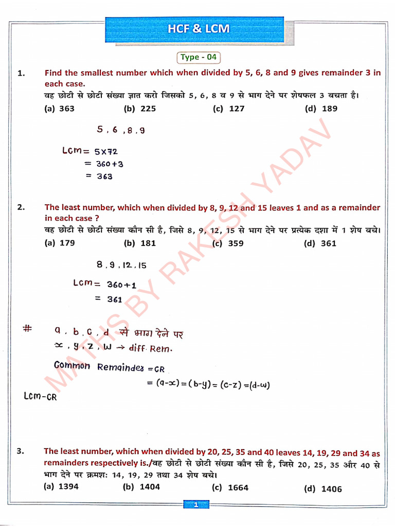HCF & LCM Notes 25-08 | PDF