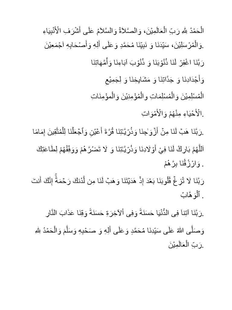 Doa Selepas Solat | PDF