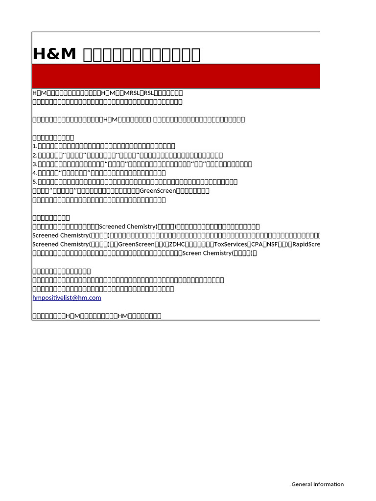 HM Group Positive List-March 2019-CN | PDF