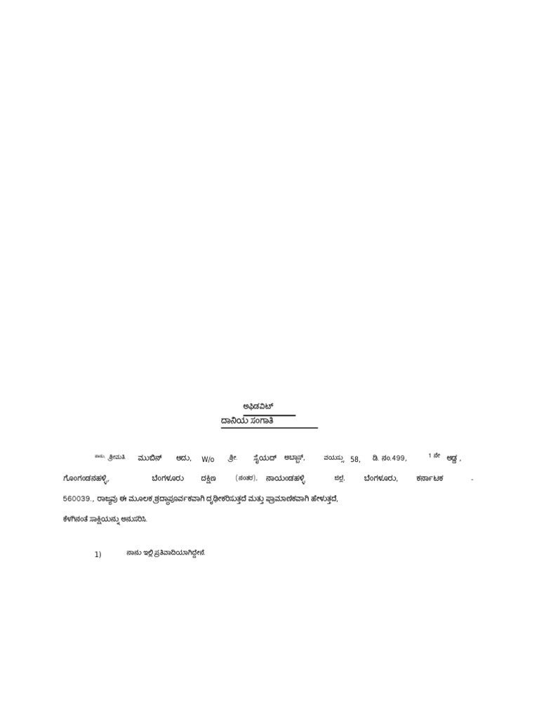 Affidavit Donor Dependent Translate | PDF