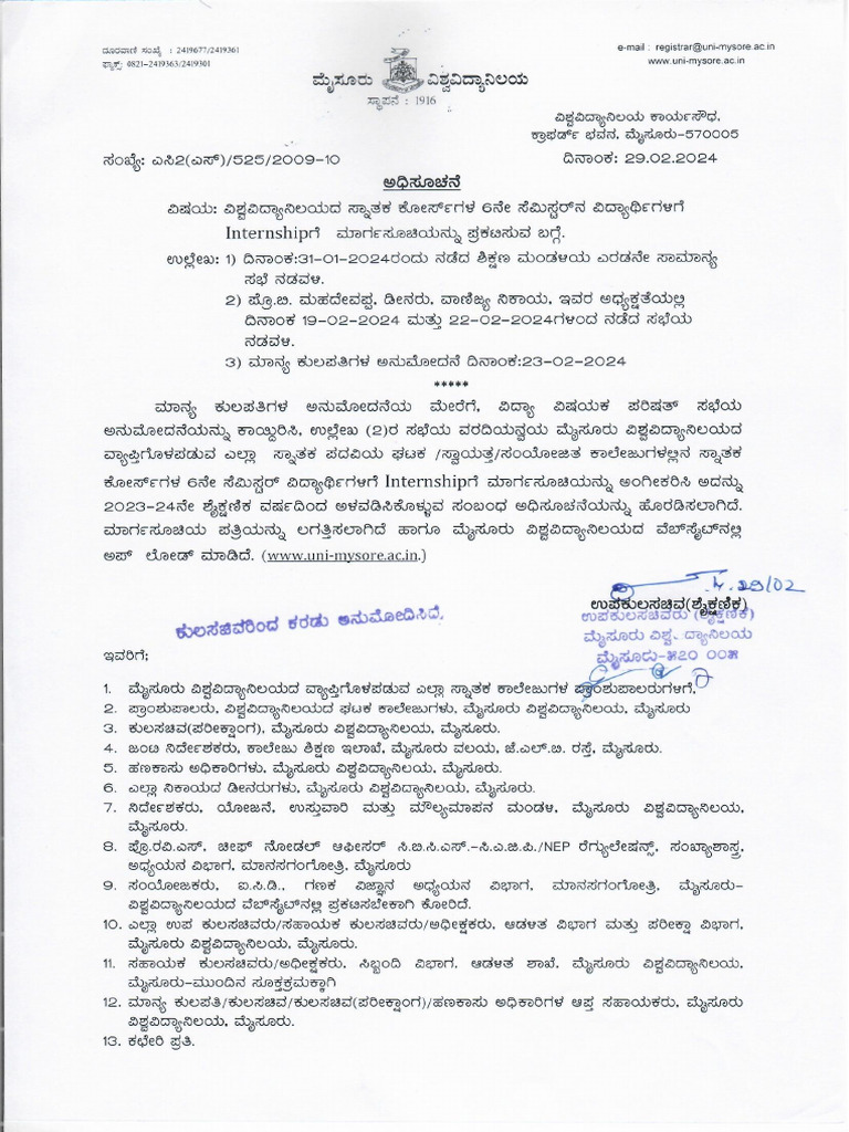 2023-24 Guidelines For Internship For Undergraduate Students Notification - 525 | PDF