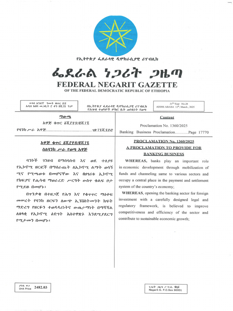 NEW Banking Business Proclamation No. 1360-2025 | PDF