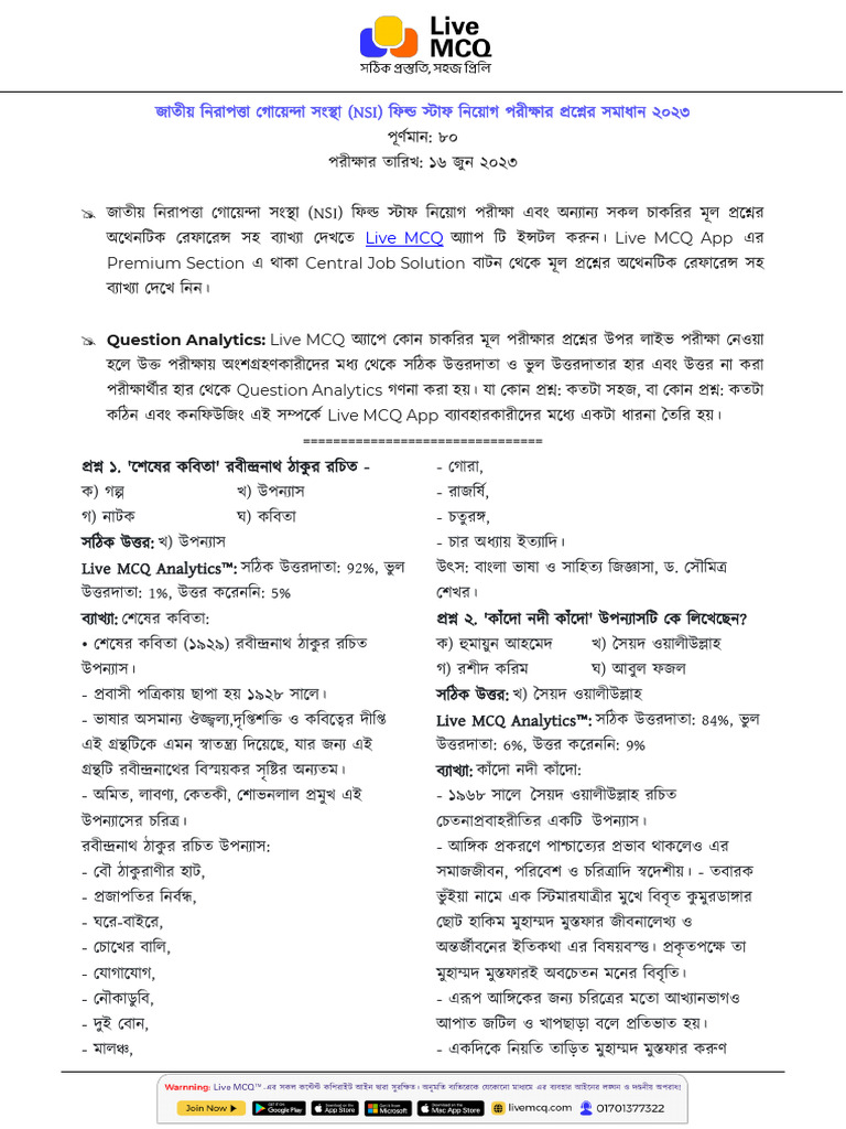 NSI Field Staff Exam Question Solution 2023 | PDF