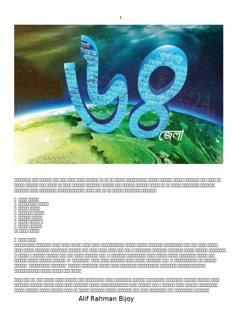 JELA | PDF