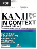 Operations Research - Kanti Swarup PDF | PDF | Cybercrime | Linux ...