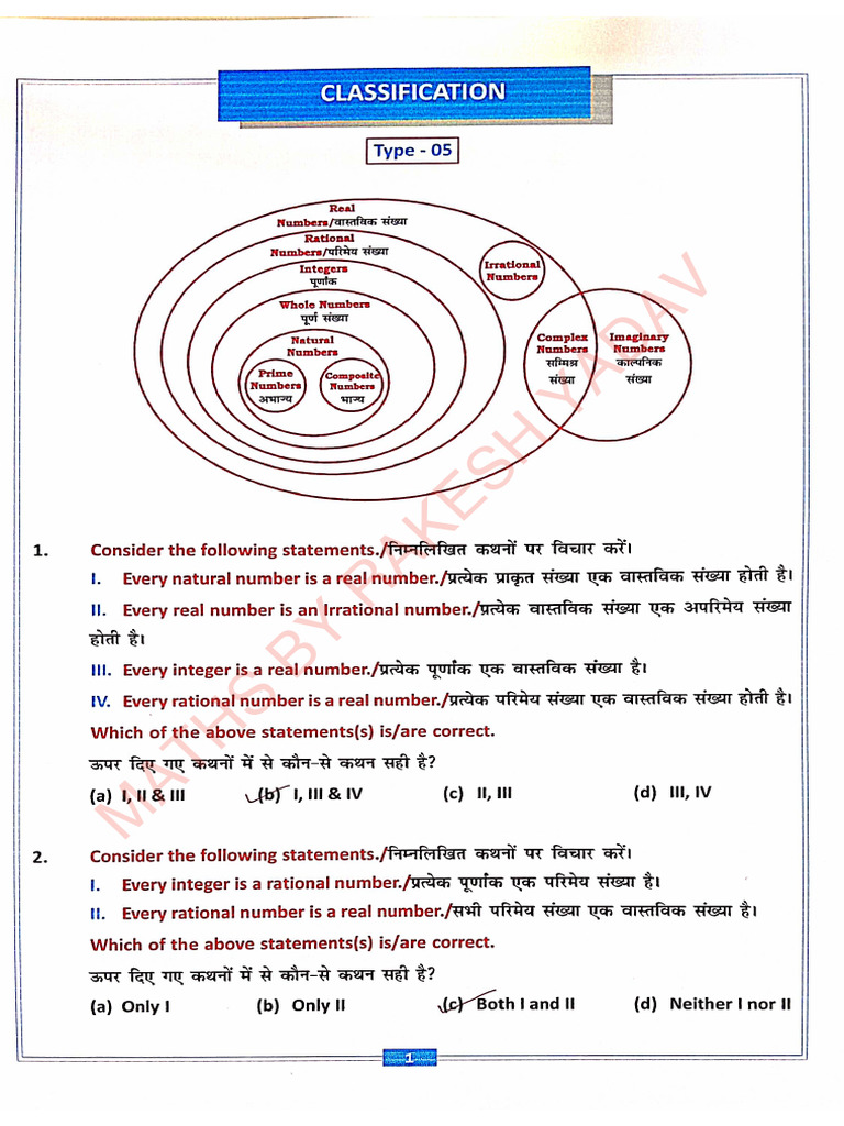 Classification of Numbers Notes 17-08 | PDF