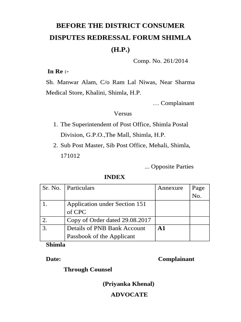 consumer index | PDF