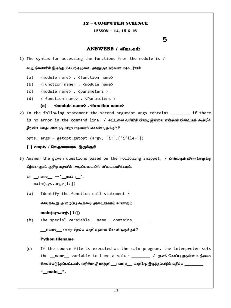 12CS ProgramBasedTest5 Answers | PDF