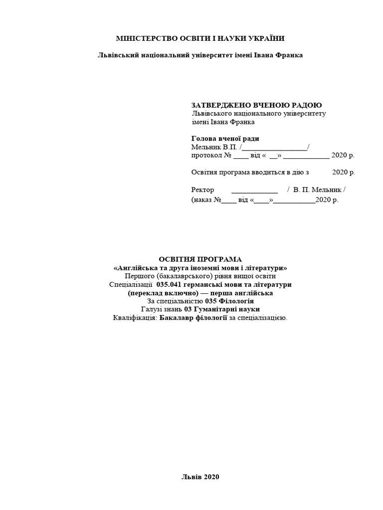 OP2020_bakalavr-2 | PDF