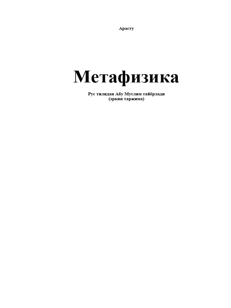 arastu-metafizika-demo | PDF