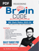 NCC Integrated Software - Nis India | PDF | Military Education And Training